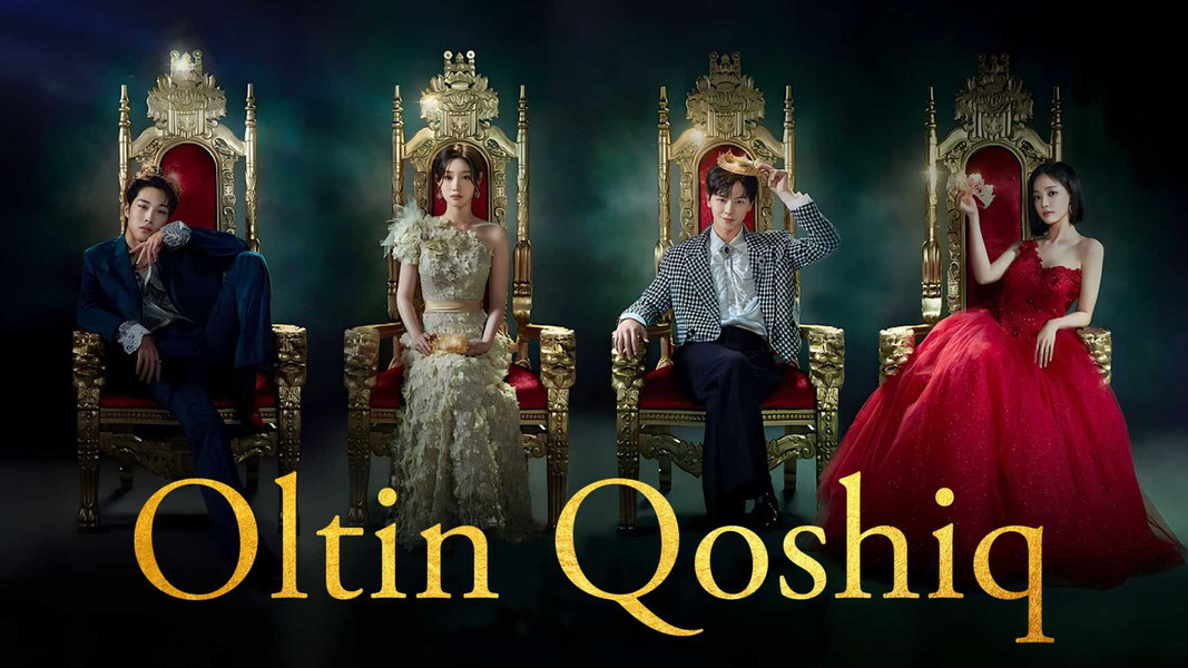 Oltin qoshiq — Splay
